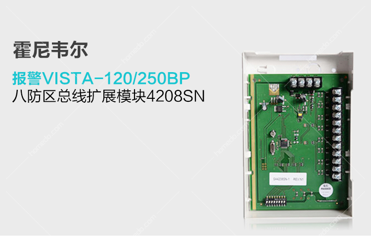 安定宝（原霍尼韦尔）4208SN VISTA-120/250BP 报警八防区总线扩展模块_报价_价格_安定宝总线驱动器批发采购_河姆渡B2B ...