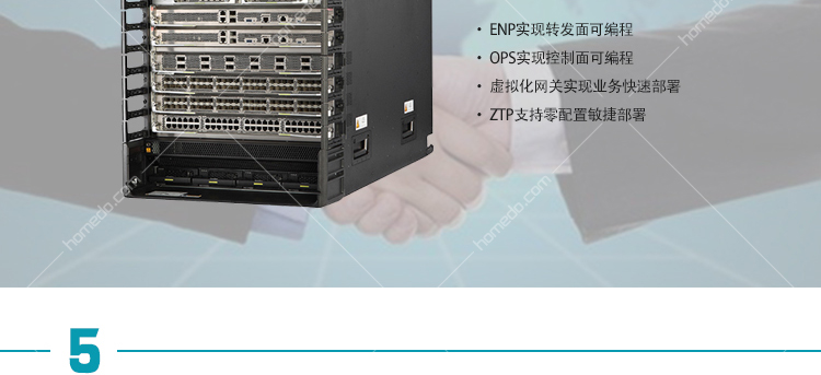 华为 (HUAWEI) CE12804 高配置 数据中心核心交换机_报价_价格_华为交换机批发采购_河姆渡B2B电子商务平台